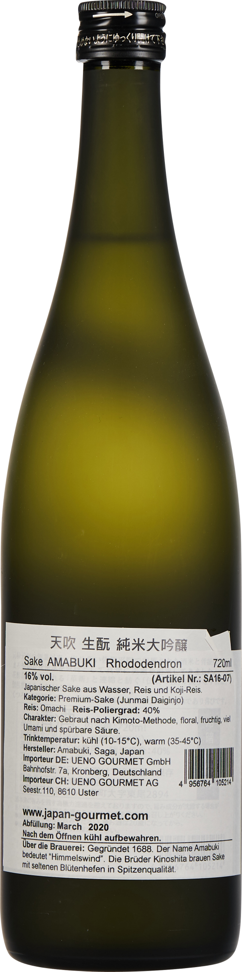 AMABUKI Sake Junmai Daiginjo Rhododendron 0,72 Liter - WEIN & CO